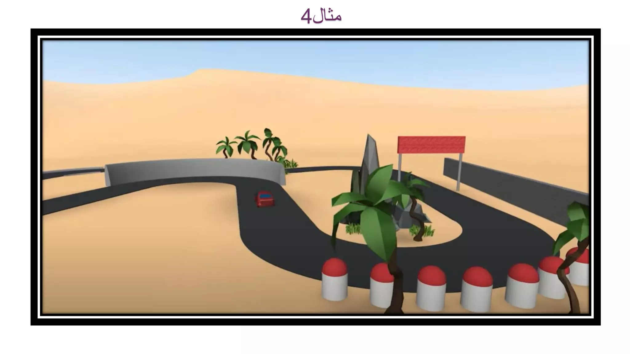 Arabic-Doaa-VR-lecture1.pdf