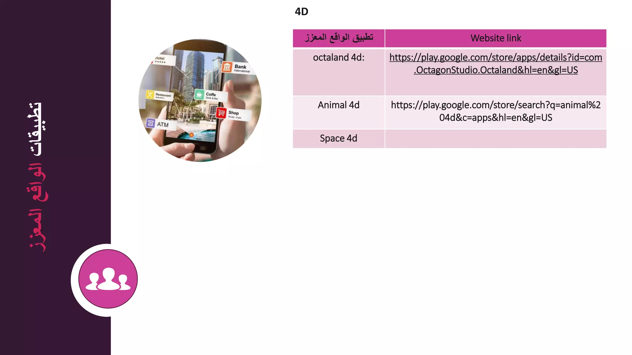 Arabic-Doaa-VR-lecture1.pdf