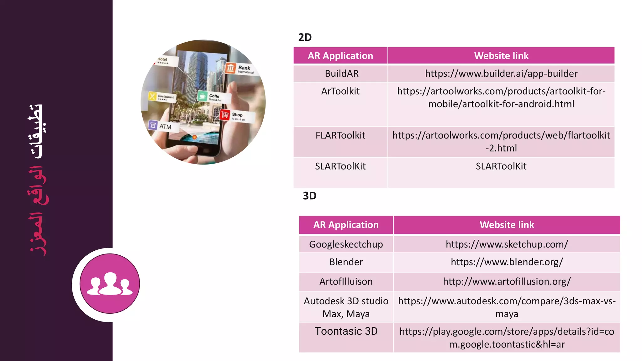 Arabic-Doaa-VR-lecture1.pdf