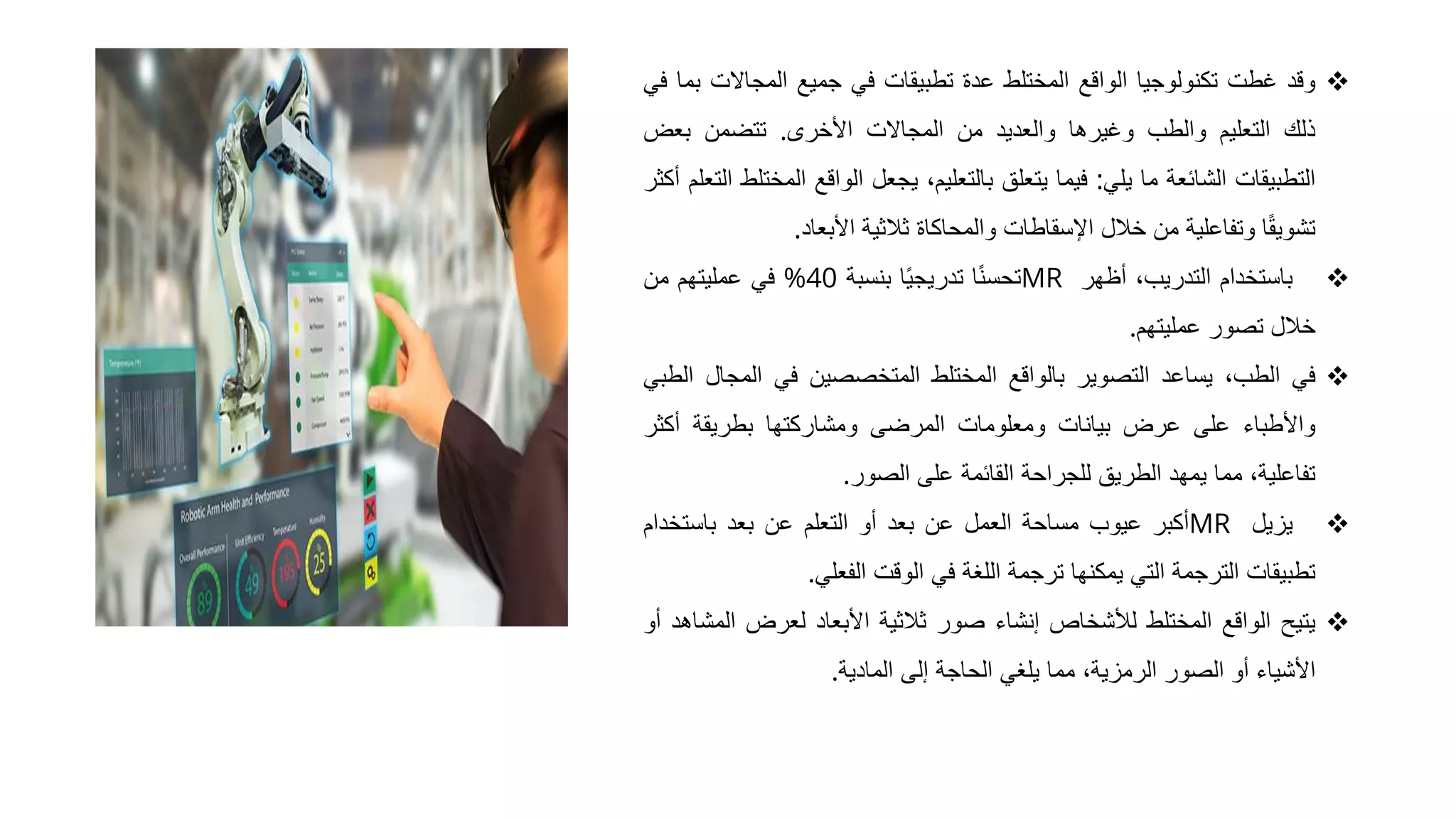 Arabic-Doaa-VR-lecture2.pdf