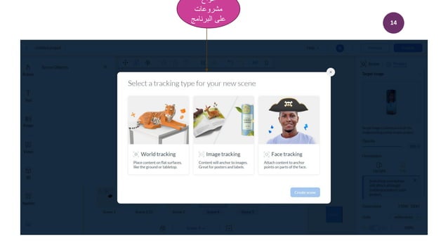 Arabic-Doaa-VR-lecture2.pdf
