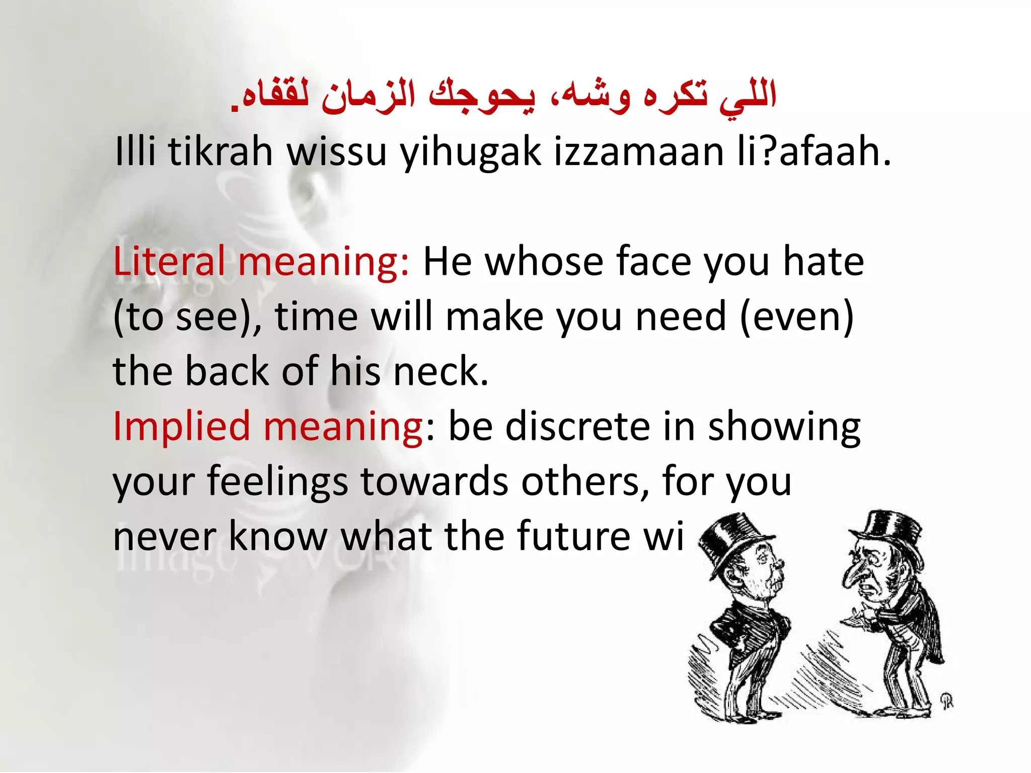 Arabic english proverbs | PDF