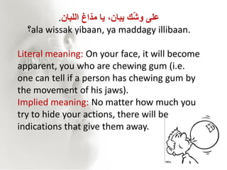 Arabic english proverbs | PDF