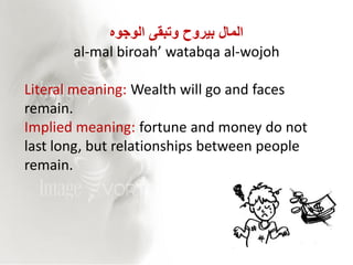 Arabic english proverbs | PDF
