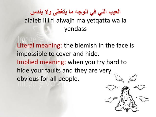 Arabic english proverbs | PPT