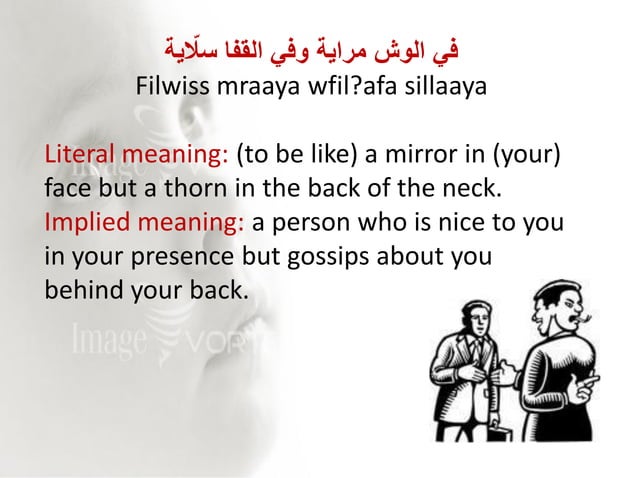 Arabic english proverbs | PPT