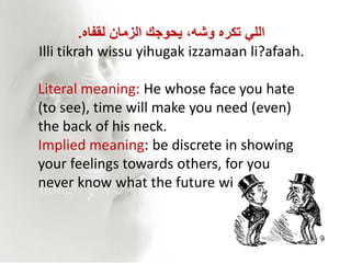 Arabic english proverbs | PDF