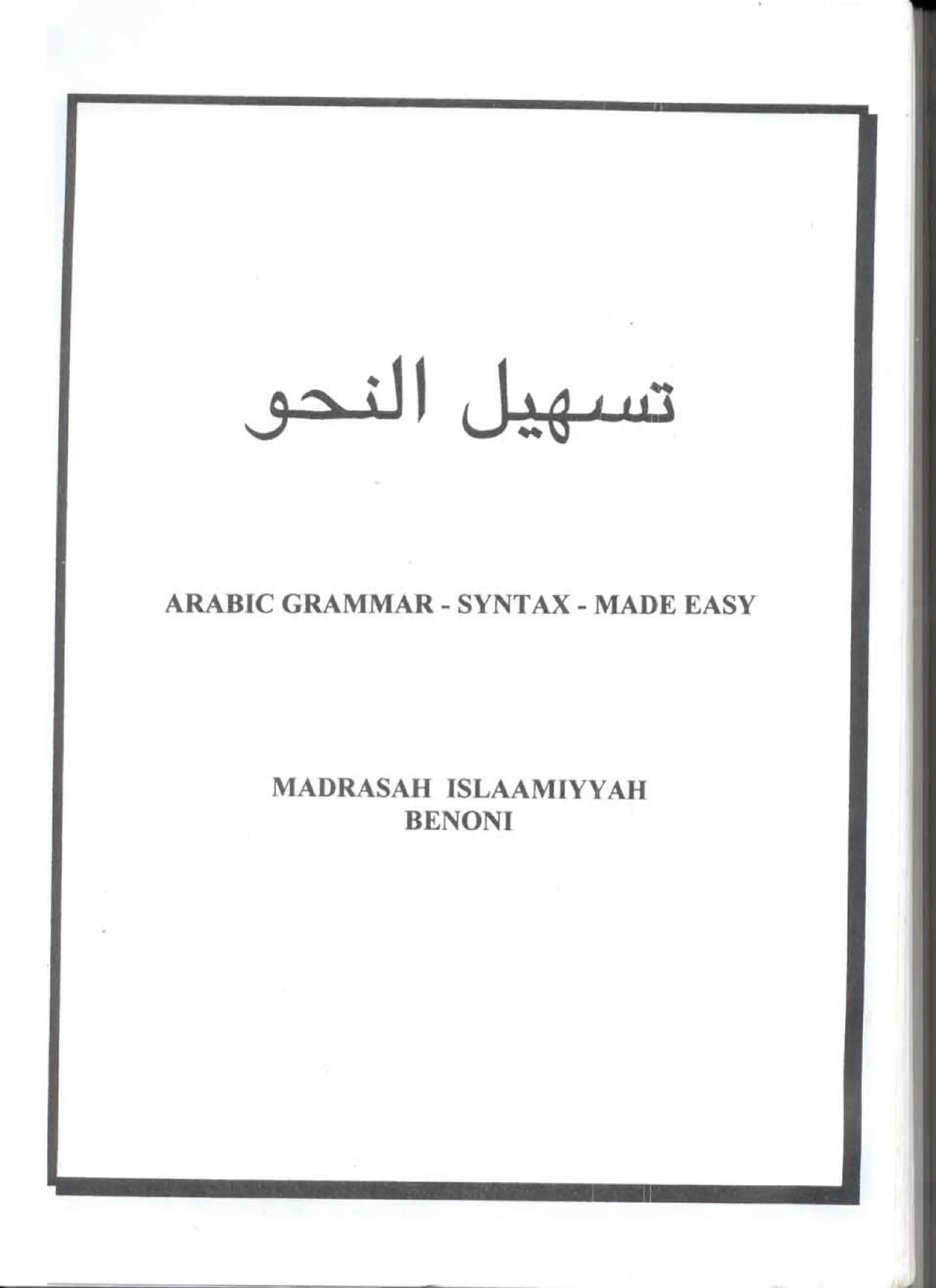 ARABIC-GRAMMAR-syntax-made-easy-85.pdf-- | PDF