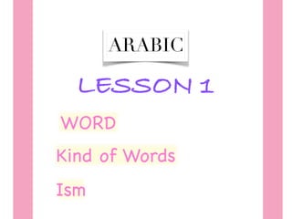 Arabic lesson 1 | PPT