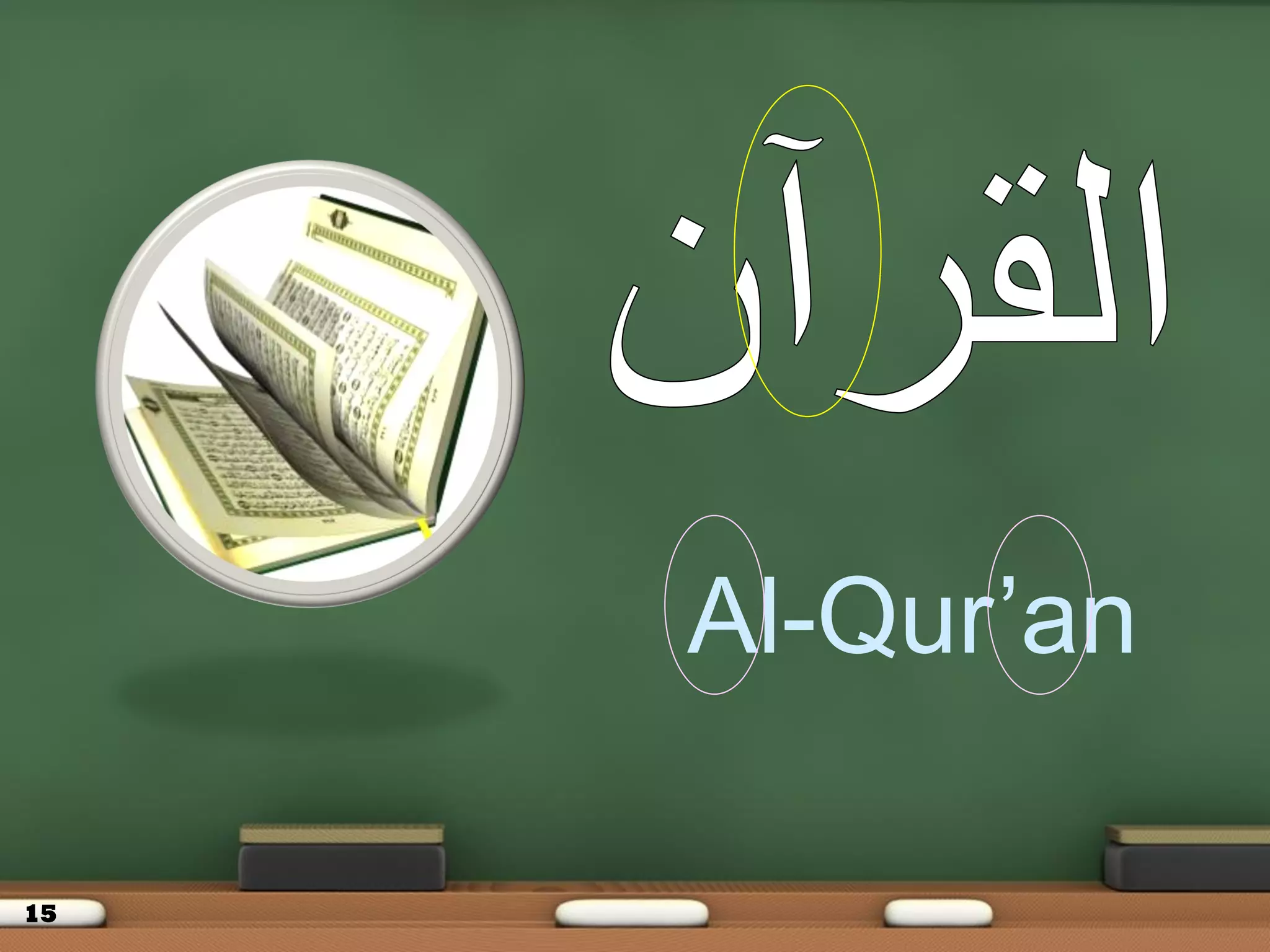 Arabic level-0-class-1 | PDF