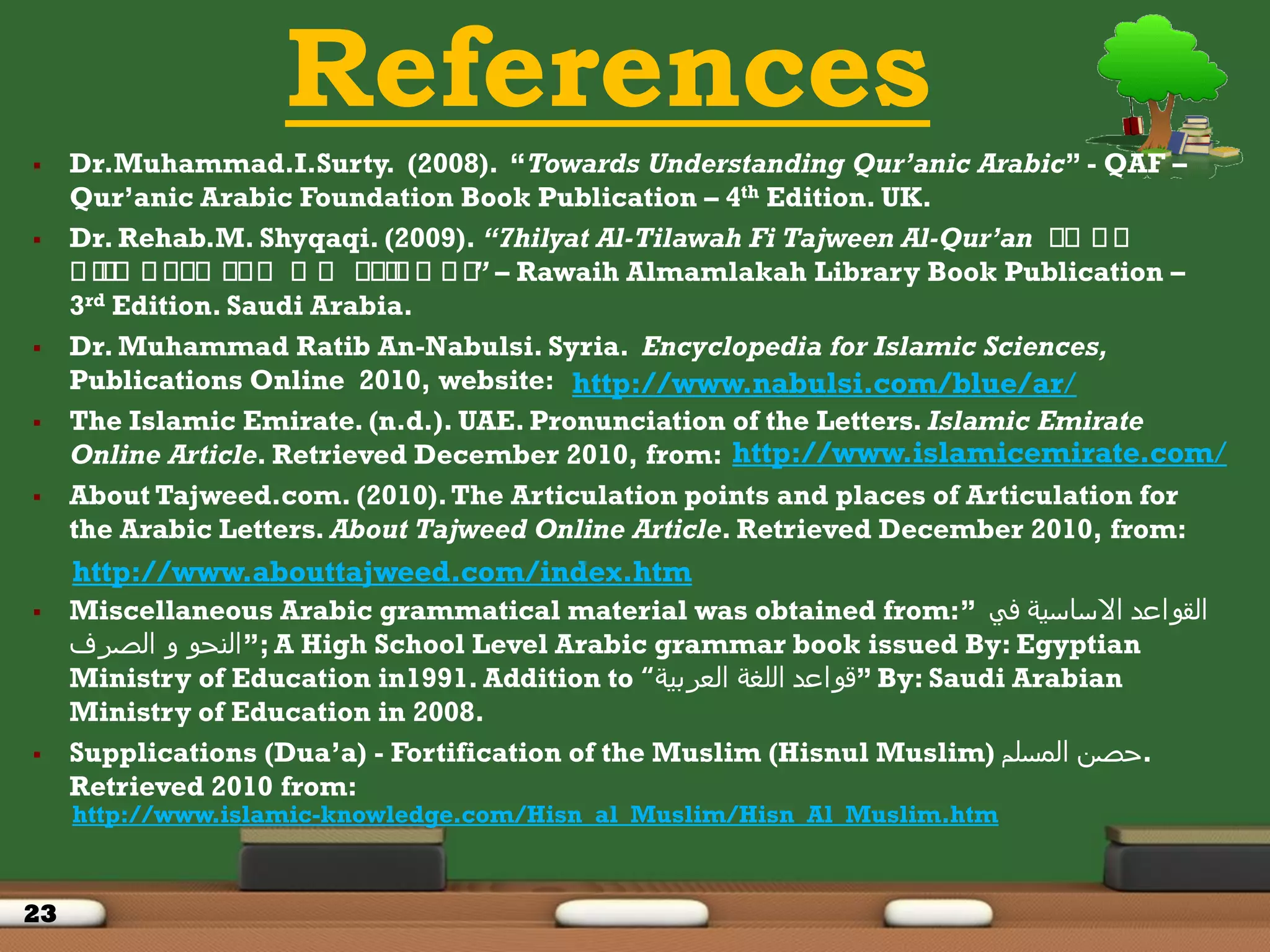 Arabic level-0-class-1 | PDF