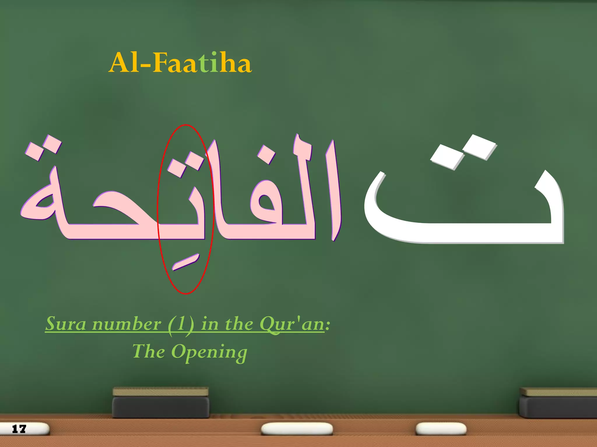 Arabic level-0-class-2 | PPT