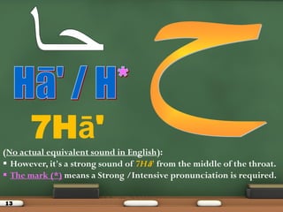 Arabic level-0-class-3 | PDF