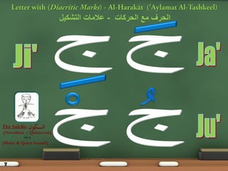 Arabic level-0-class-3 | PDF