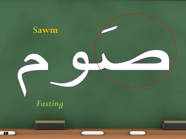 Arabic level-0-class-5