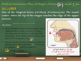 Arabic level-0-class-6 | PPT