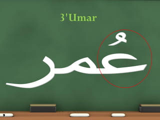 Arabic level-0-class-7 | PDF