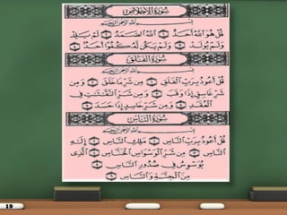 Arabic level-0-class-8 | PDF