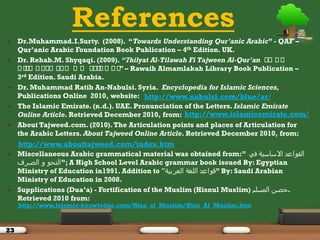 Arabic level-0-class-8 | PDF