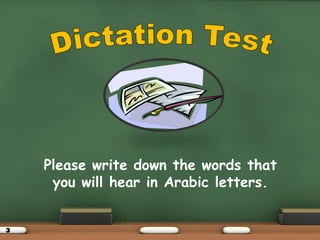Arabic level-0-class-8 | PDF