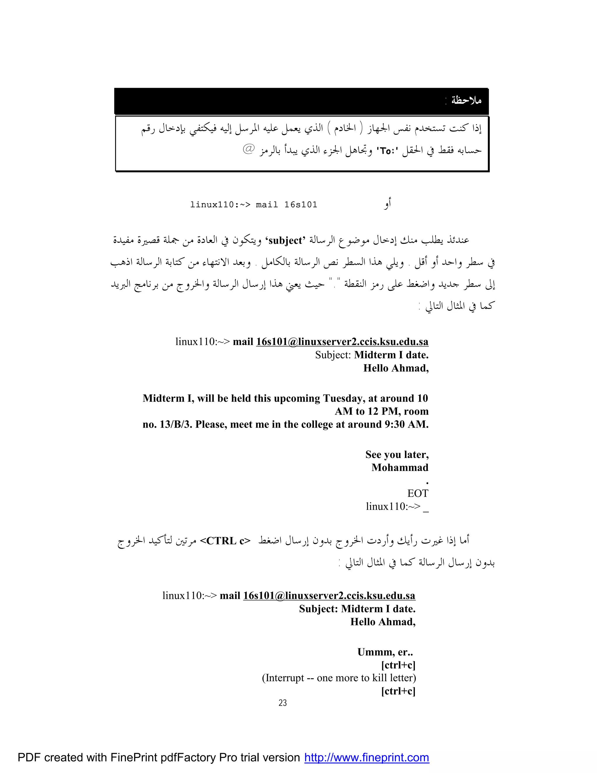Arabic linux guide | PDF