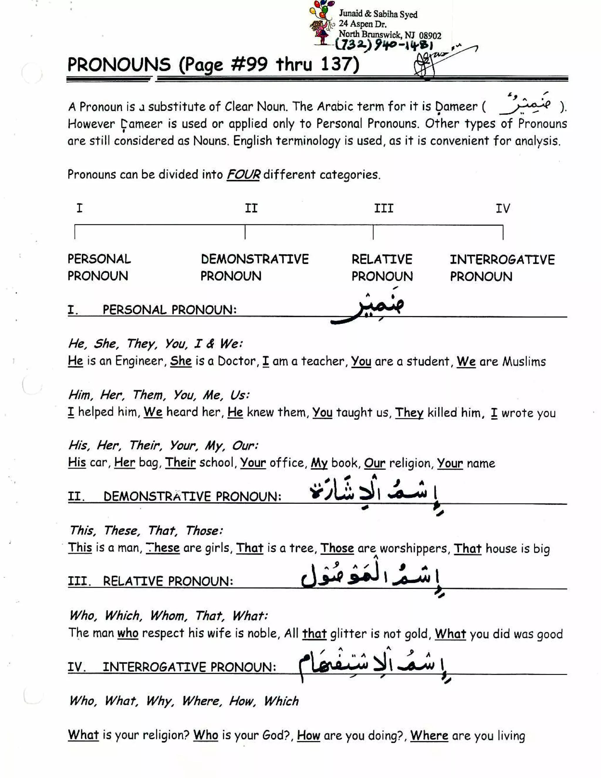 Arabic 101 - For English Speakers - Pronouns, Particle | PDF ...