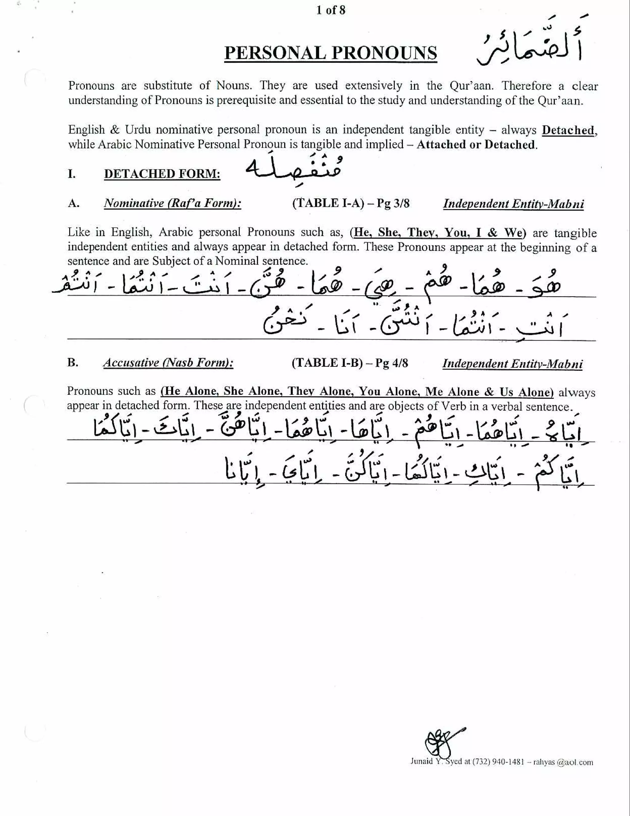 Arabic 101 - For English Speakers - Pronouns, Particle | PDF ...