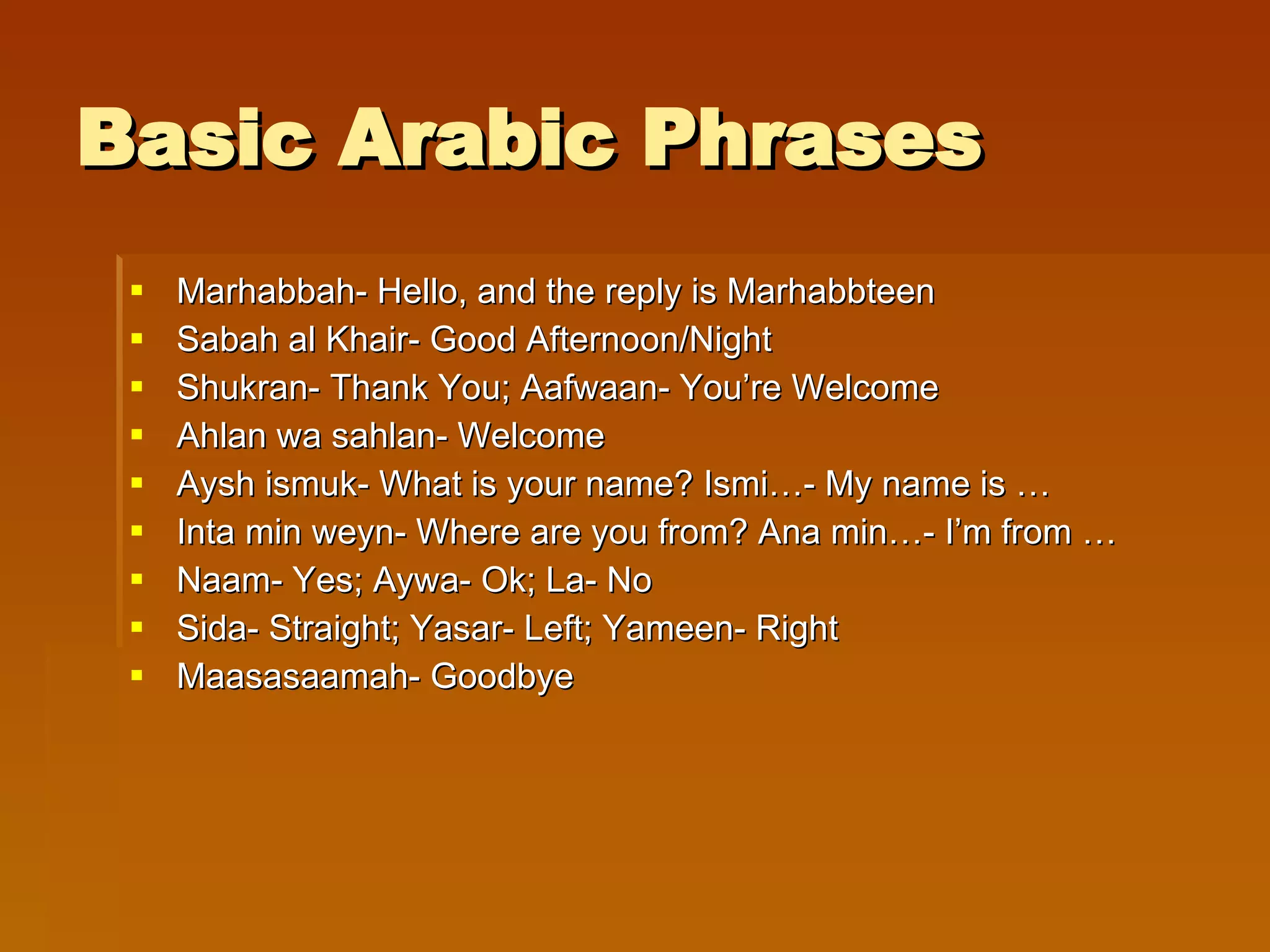 Arabic Powerpoint | PPT