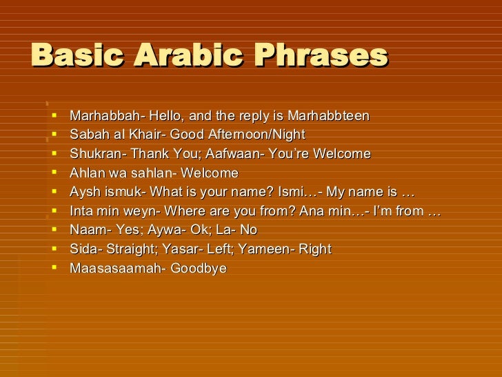 Arabic Powerpoint arabic-powerpoint