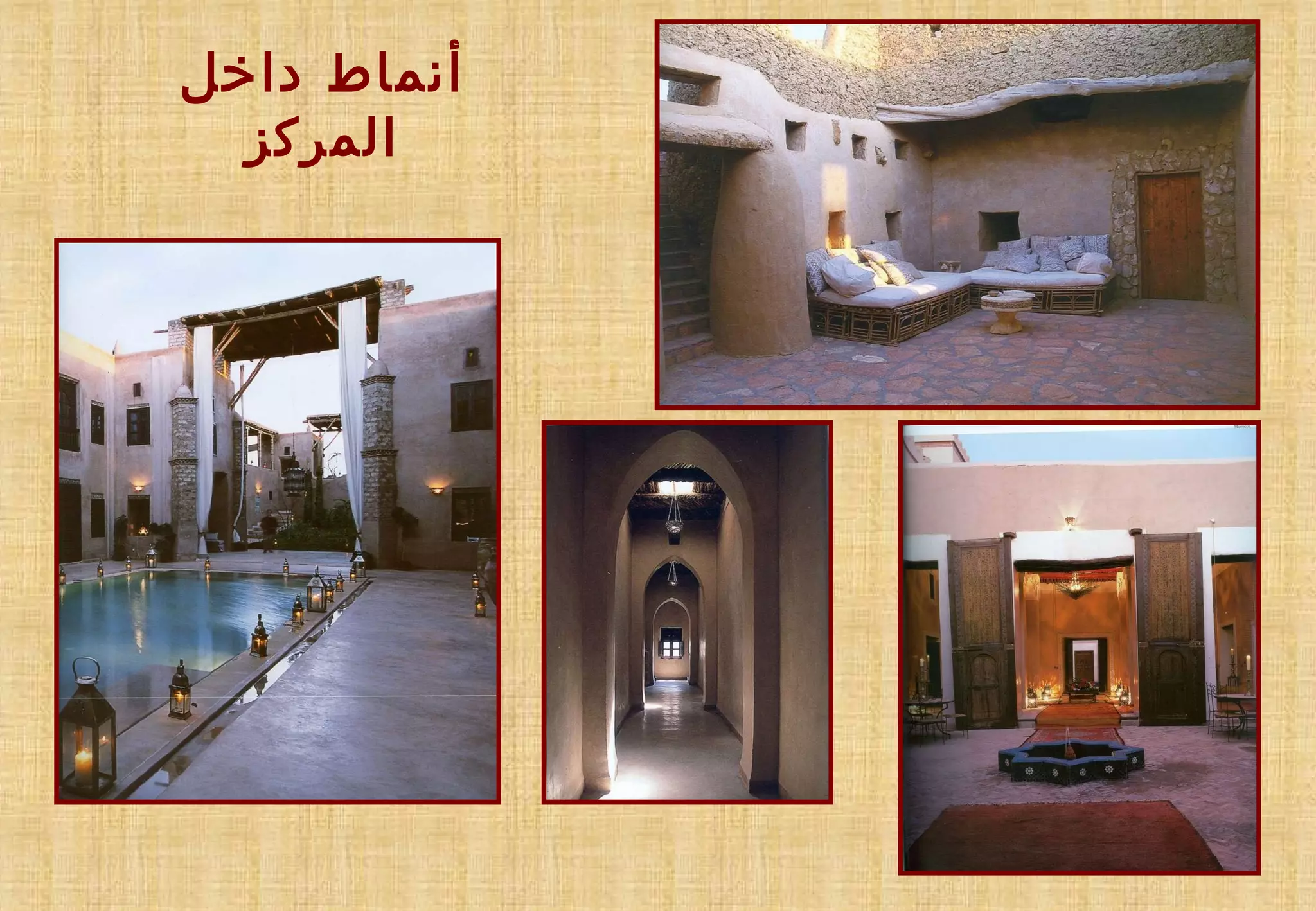 Arabic abu monkar | PPT