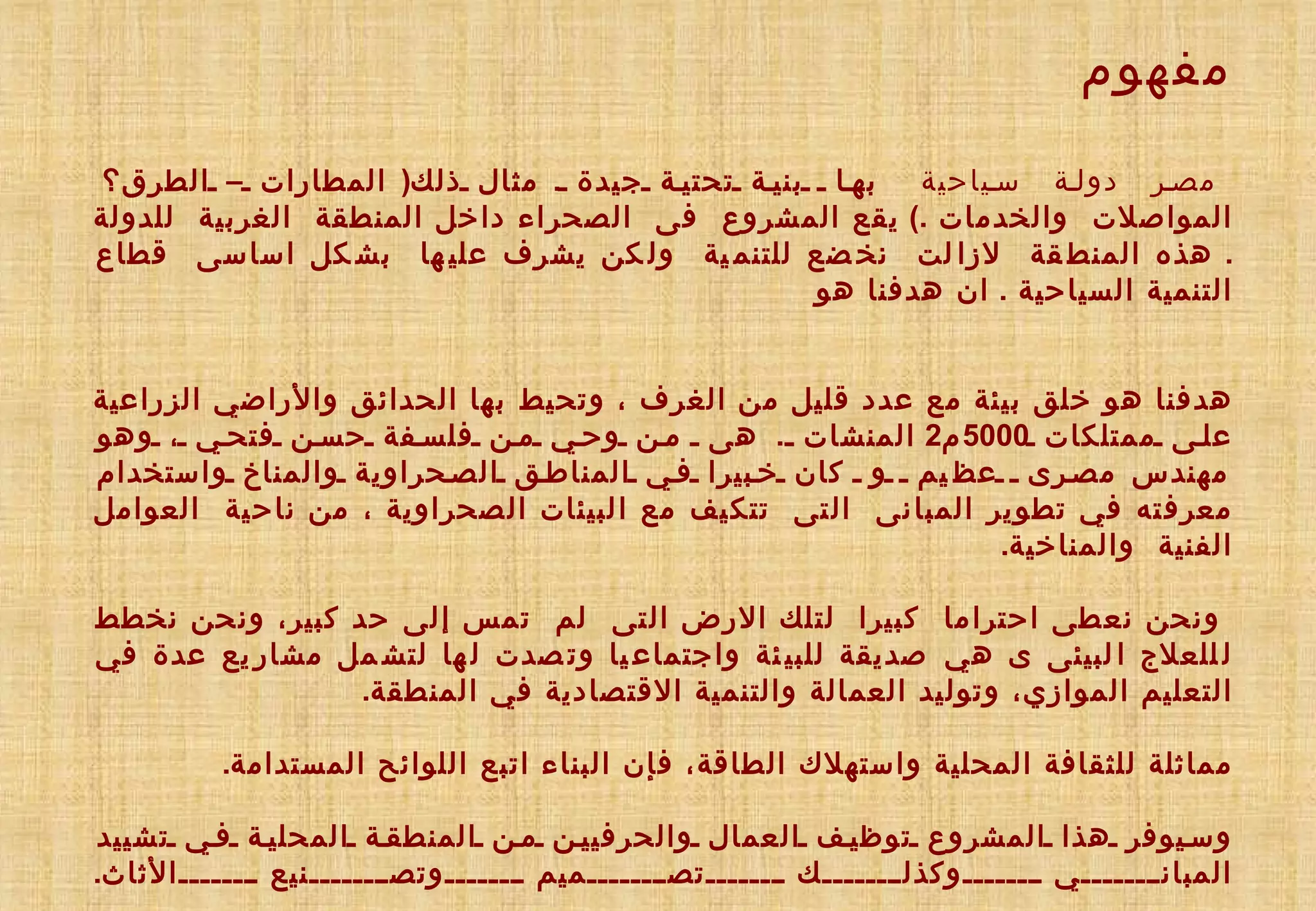 Arabic abu monkar | PPT | Free Download