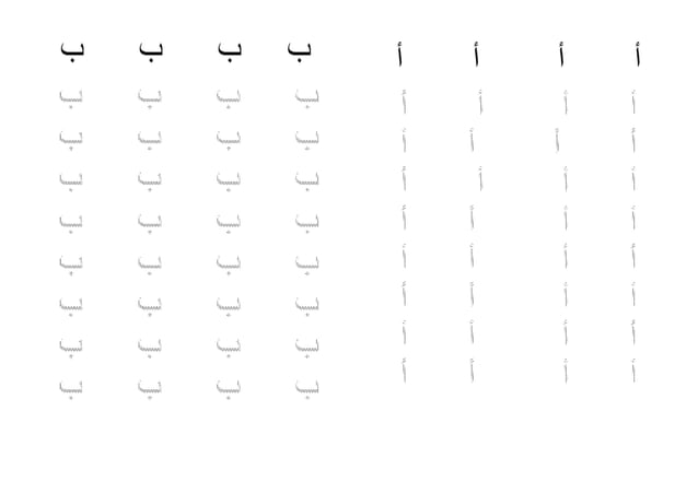 Printable Arabic Worksheet For Colors