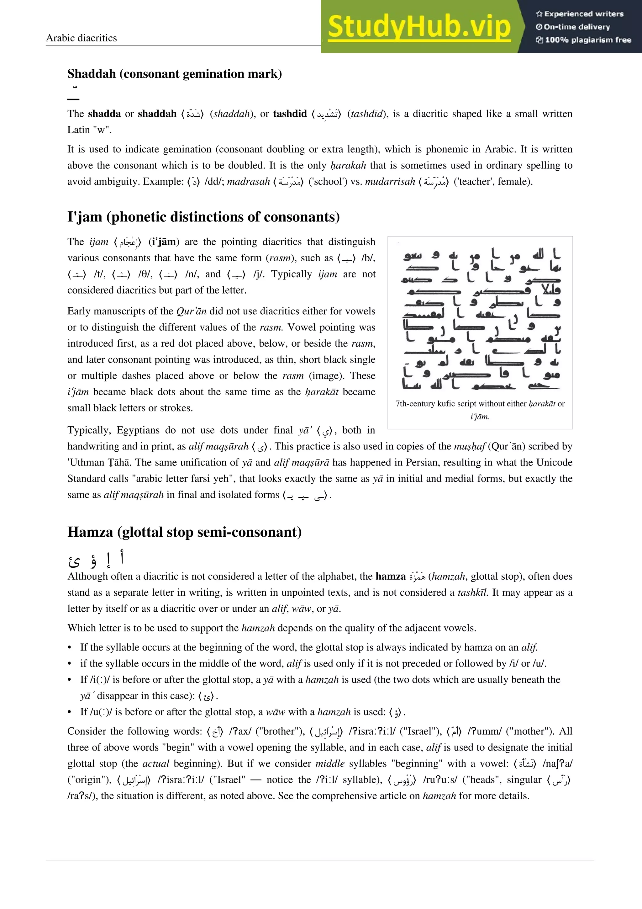 Arabic alphabet - The Bah Studie.pdf