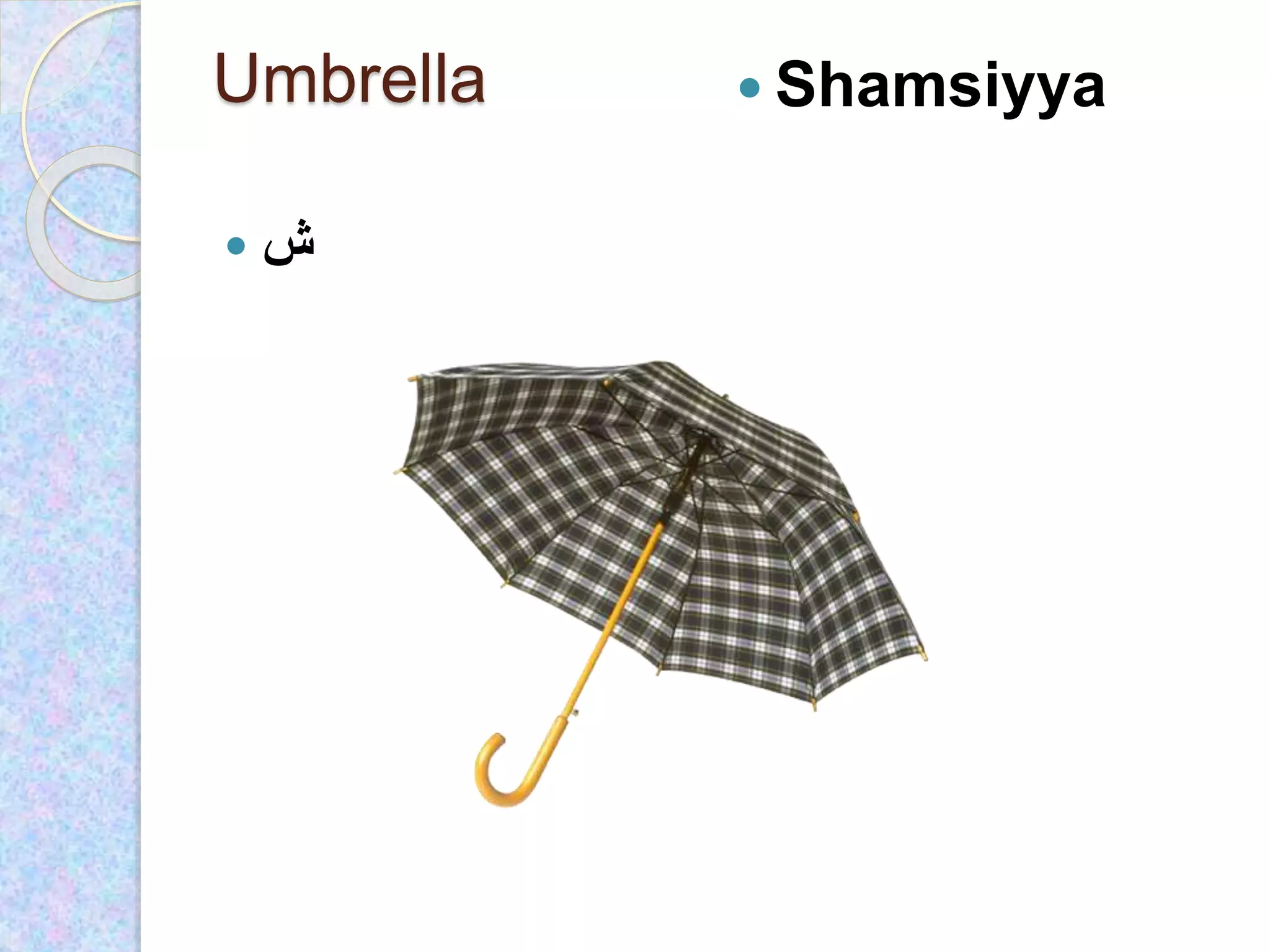 Arabic alphabet p1 | PPT