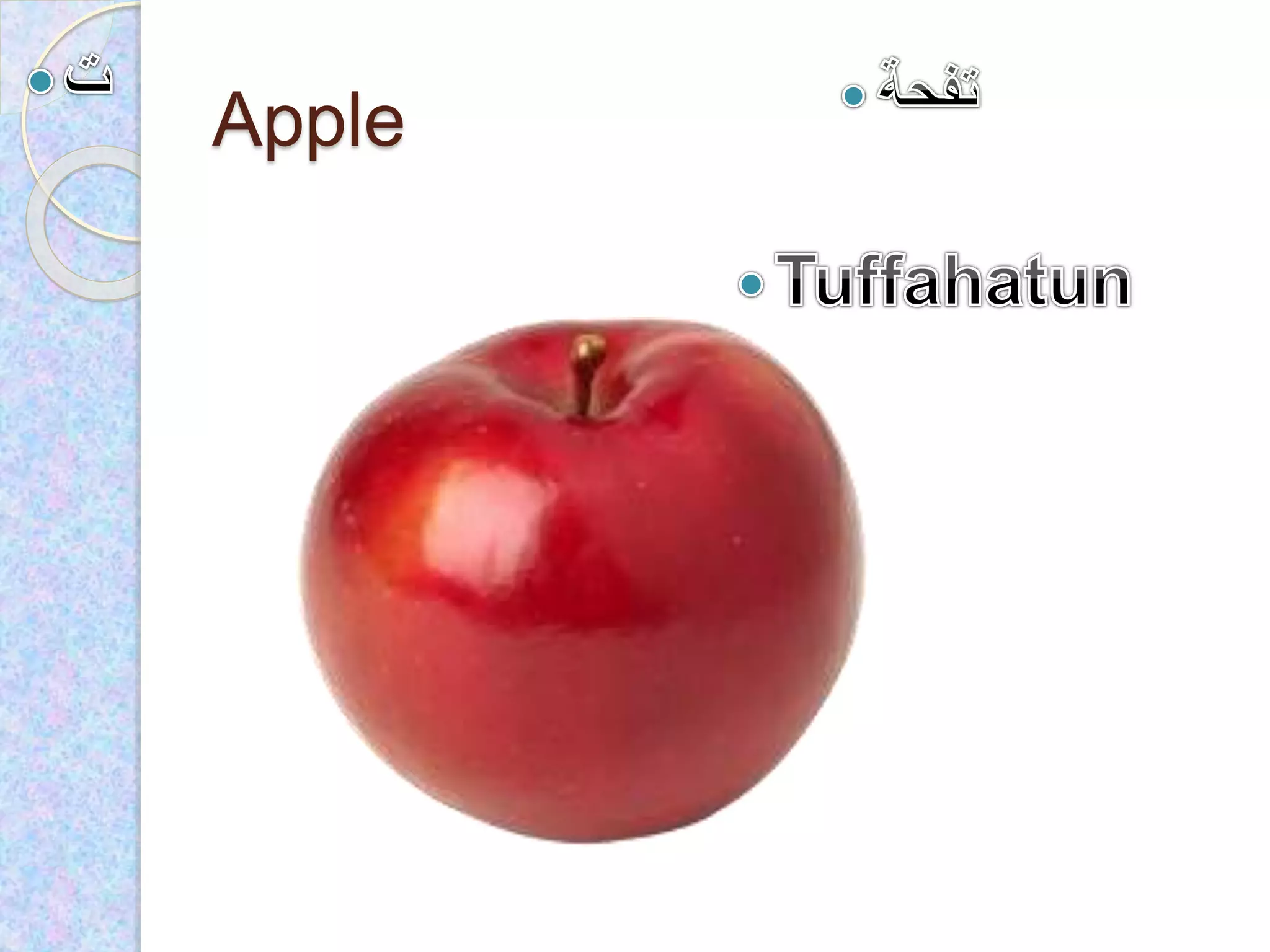 Arabic alphabet p1 | PPT