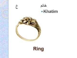 Arabic alphabet p1 | PPT