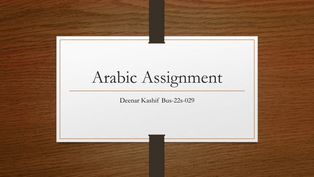 Arabic Assignment Introduction of self . | PPT