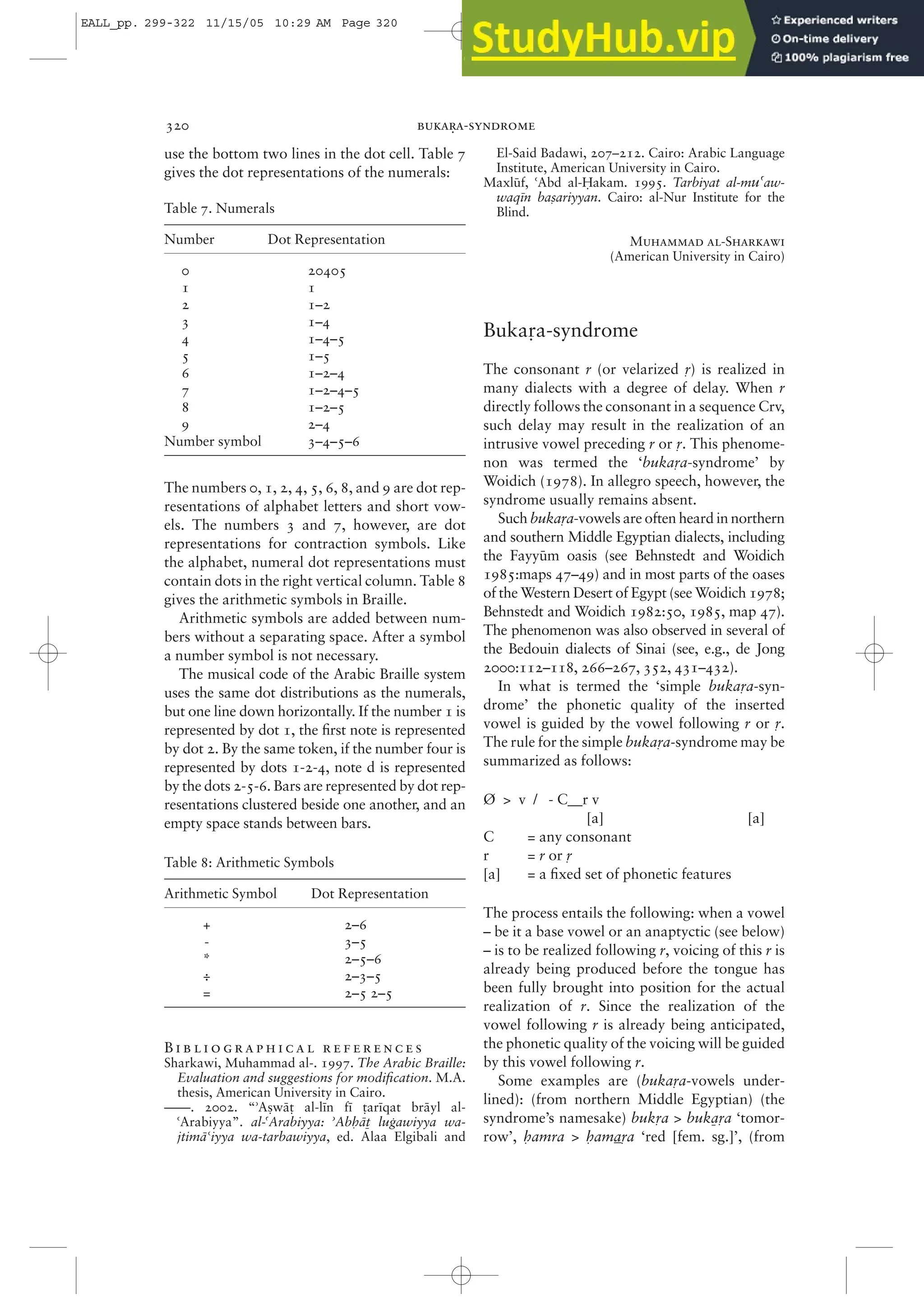 Arabic Braille | PDF
