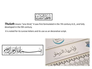 Arabic calligraphy | PPTX