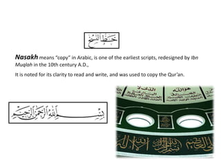Arabic calligraphy | PPTX