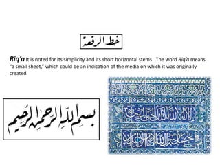 Arabic calligraphy | PPTX