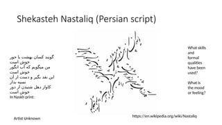Contemporary approaches to calligraphy design | PPT