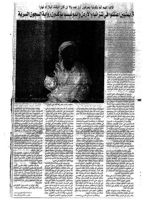 Arabic documents from trip to yemen | PDF