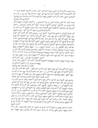 Arabic documents from trip to yemen | PDF