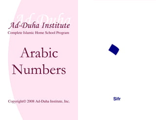 Arabic flash cards | PDF