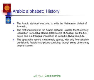 Arabicfordummies | PDF