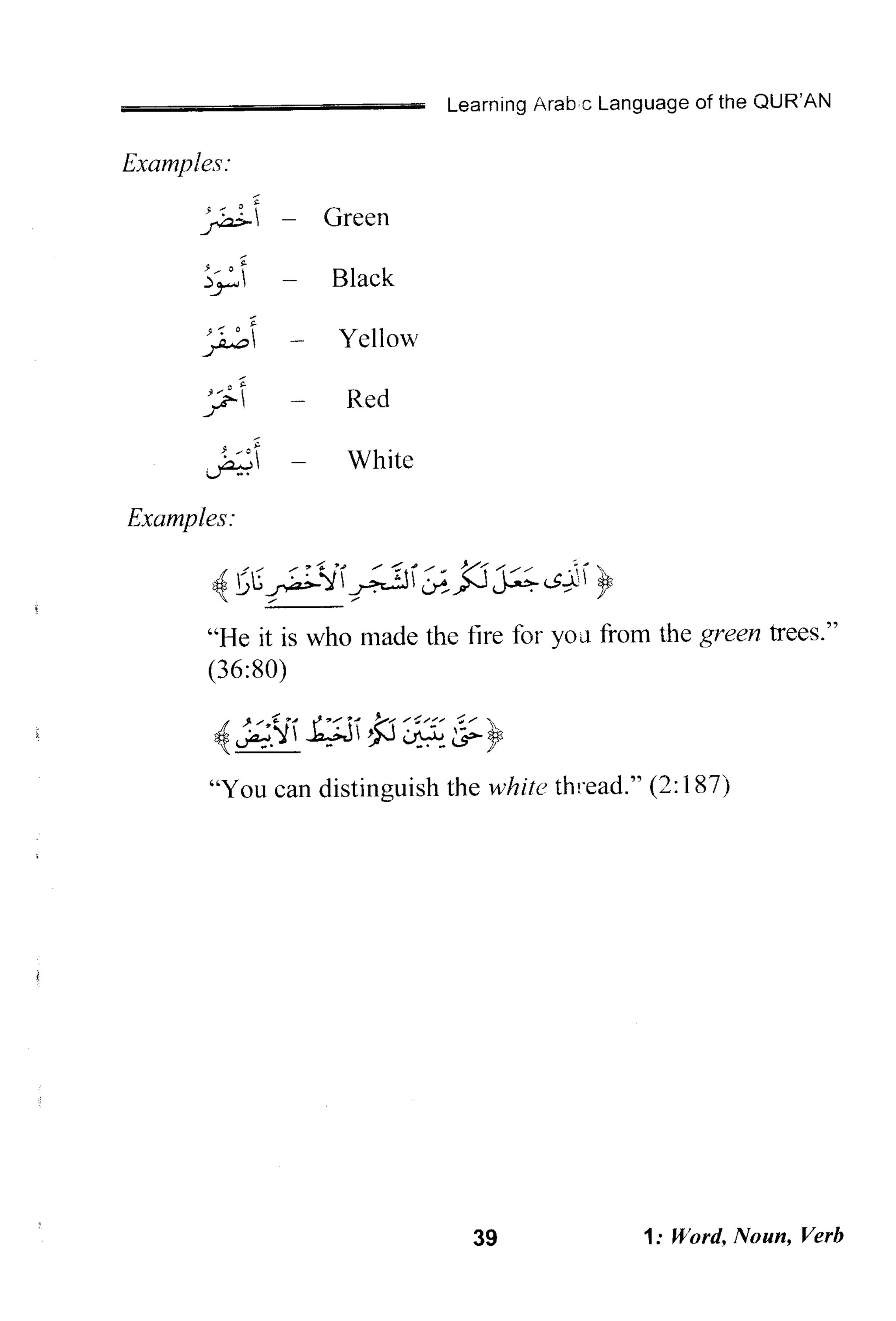 Arabic grammar learning arabic-language_of_the_quran | PDF