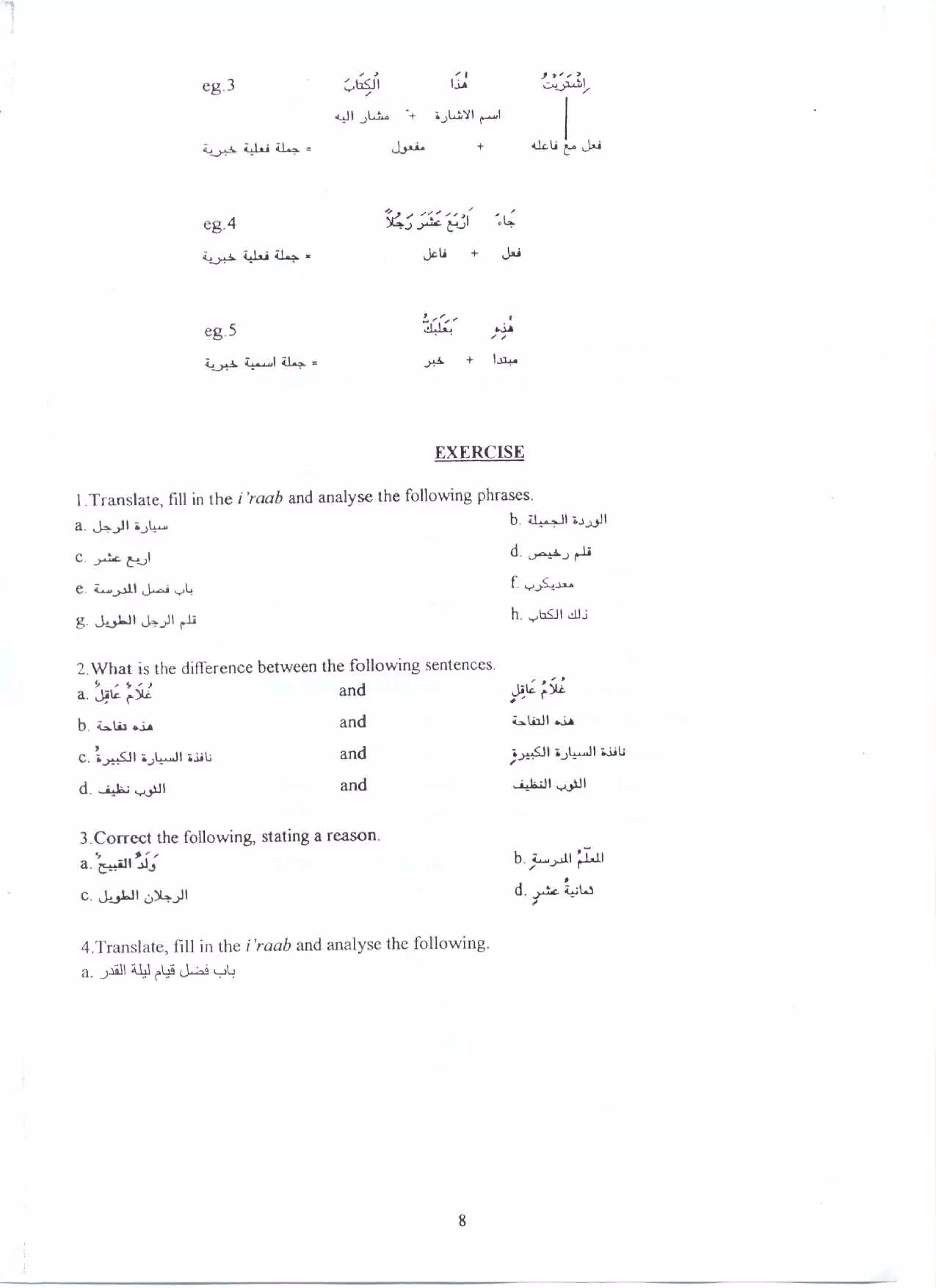 Arabic grammar – easy syntax (arabic english) | PDF