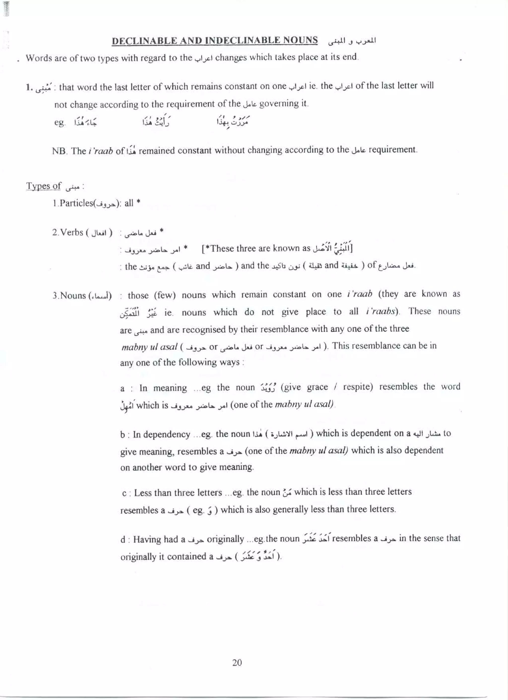 Arabic grammar – easy syntax (arabic english) | PDF