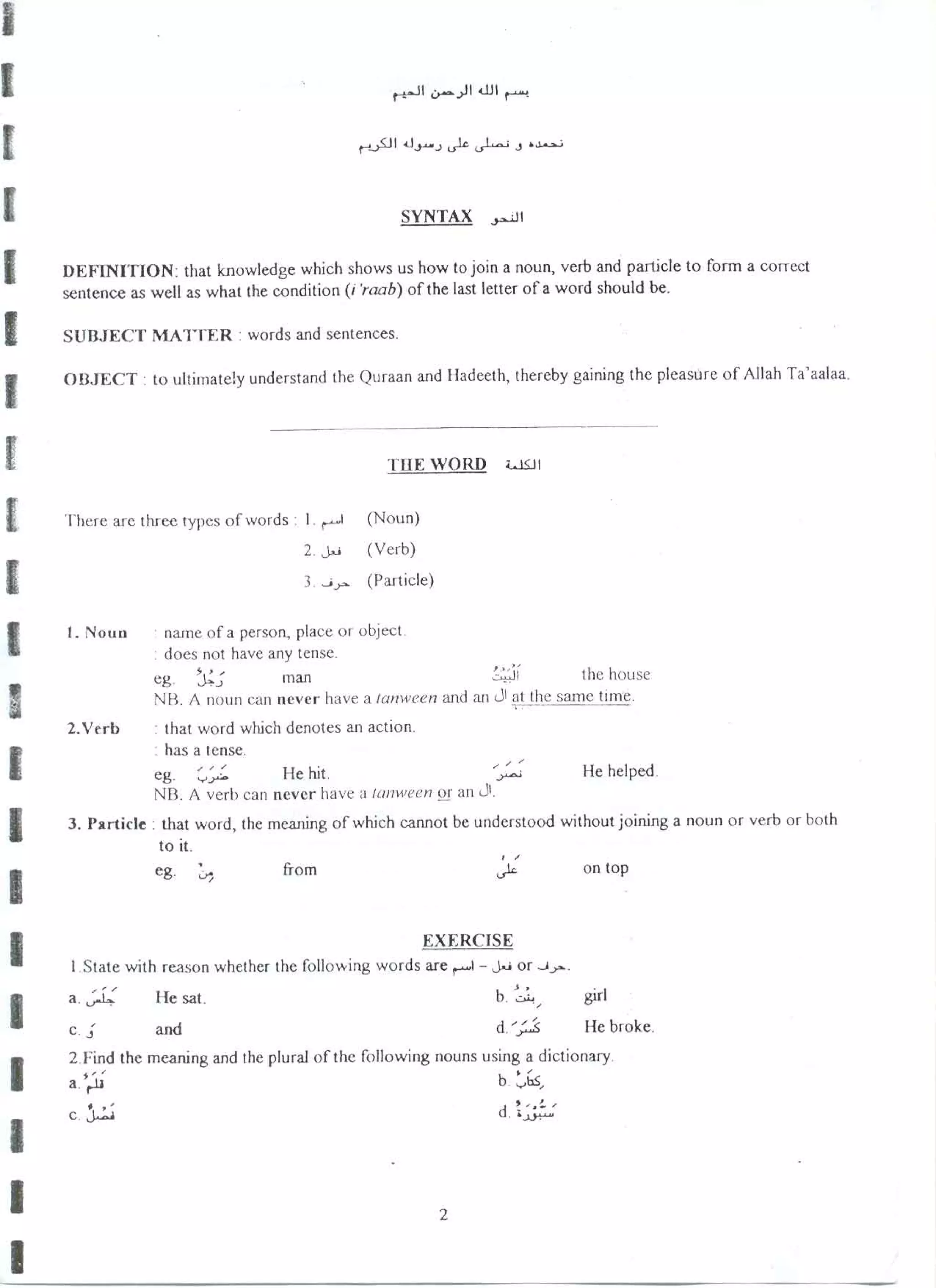 Arabic grammar – easy syntax (arabic english) | PDF